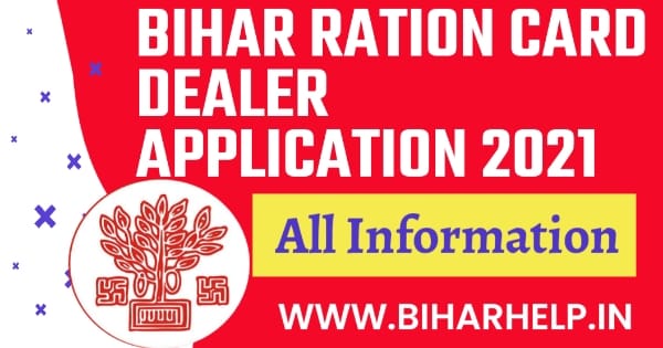 Bihar Ration Dealer Application 2021 | Apply To Become A Ration Dealer ...