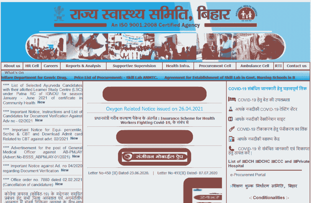 Bihar Health Department Vacancy 2021 | Bihar Health Department ...