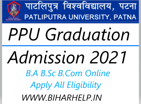 PPU Graduation Admission 2021- B.A B.Sc B.Com Online Apply All Eligibility