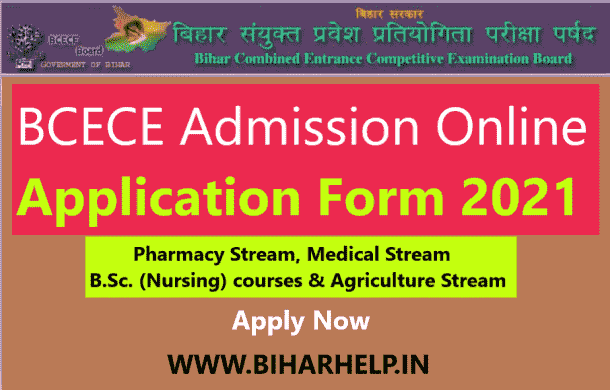 BCECE Admission Online Application Form 2021 : Medical Stream, Pharmacy ...