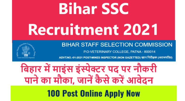 Bihar SSC Recruitment 2021 For 100 Mines Inspector Posts Apply Online ...