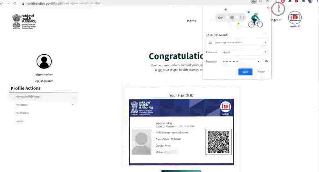 Unique Health Card Online Apply 2021 | यूनिक हेल्थ कार्ड आवेदन कैसे ...