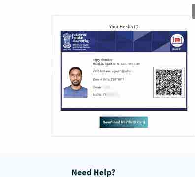 Unique Health Card Online Apply 2021 | यूनिक हेल्थ कार्ड आवेदन कैसे ...