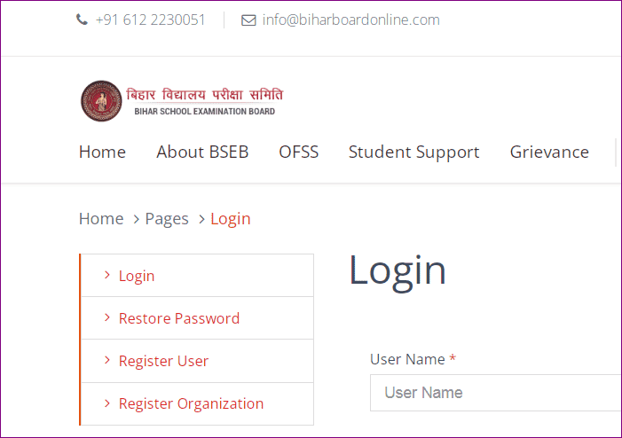 Bihar Board Matric Sent Up Exam 2022 Date | BSEB Sent Up Exam 2021 10th ...