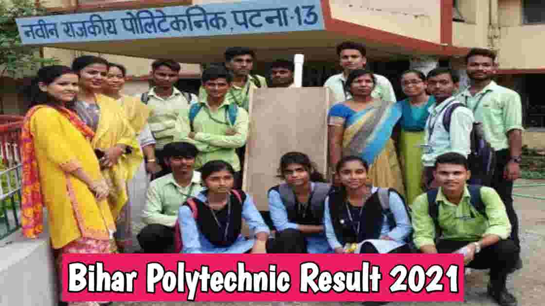 Bihar Polytechnic Result 2021 | How To Check Bihar Polytechnic Result 2021