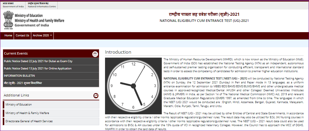 NEET UG OMR Sheet 2021: Last Date Of Downloading NEET UG OMR SHEET 2021 ...