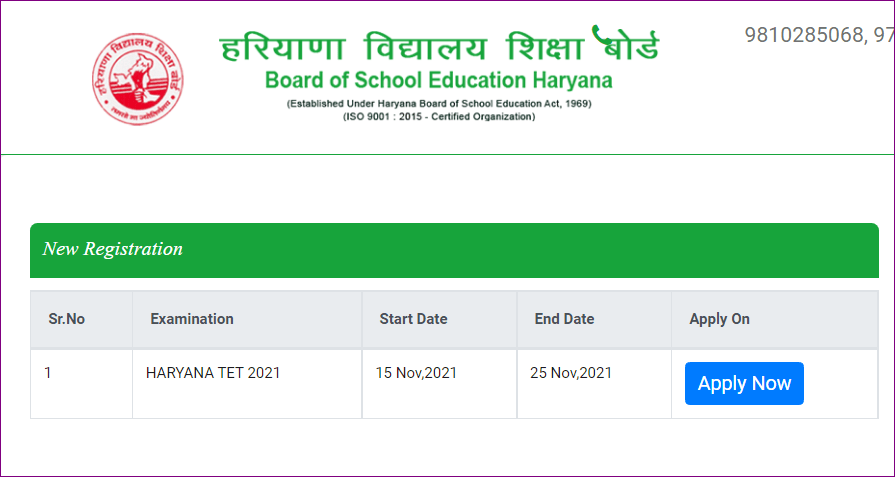 Haryana TET Online Form 2021: Apply Online At Haryanatet.in Check Now