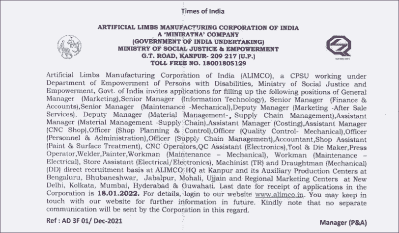 ALIMCO Recruitment 2021: Apply For 33 Officer & Other Vacancies ...