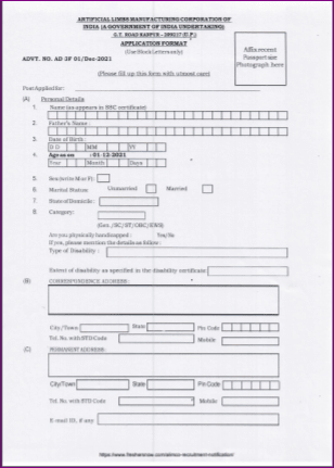 ALIMCO Recruitment 2021: Apply For 33 Officer & Other Vacancies ...