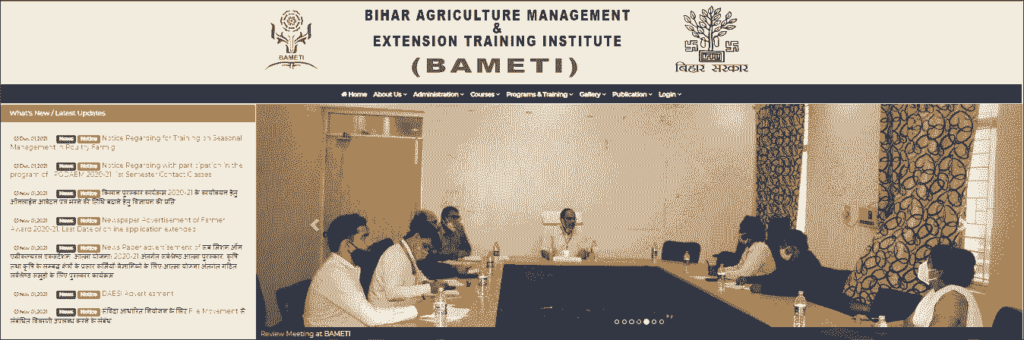 Bameti Bihar Recruitment 2021- Apply For 7 Post Check Now