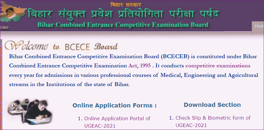 Bihar Engineering Counselling 2021- Dates, Schedule, Choice Filling