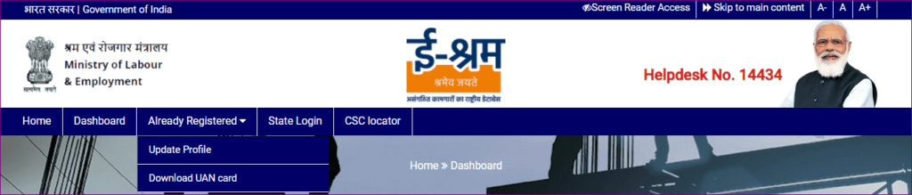 E Shram Card Online Apply 2024 – Registration, Eligibility, Benefits ...
