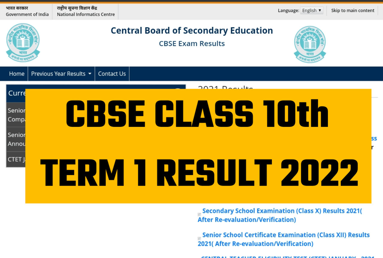 CBSE Class 10th Term 1 Result 2022: सी.बी.एस.ई बोर्ड ने जारी किया 10वीं ...