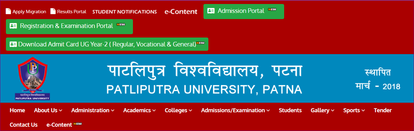 PPU Part 1 Registration 2021-24: Online Apply | Patliputra University ...