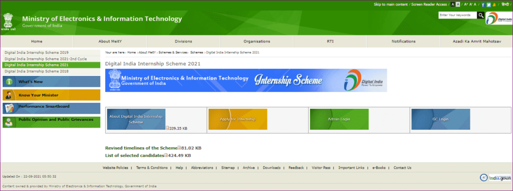 Digital India Internship Scheme 2022: भारत सरकार के साथ Internship का ...