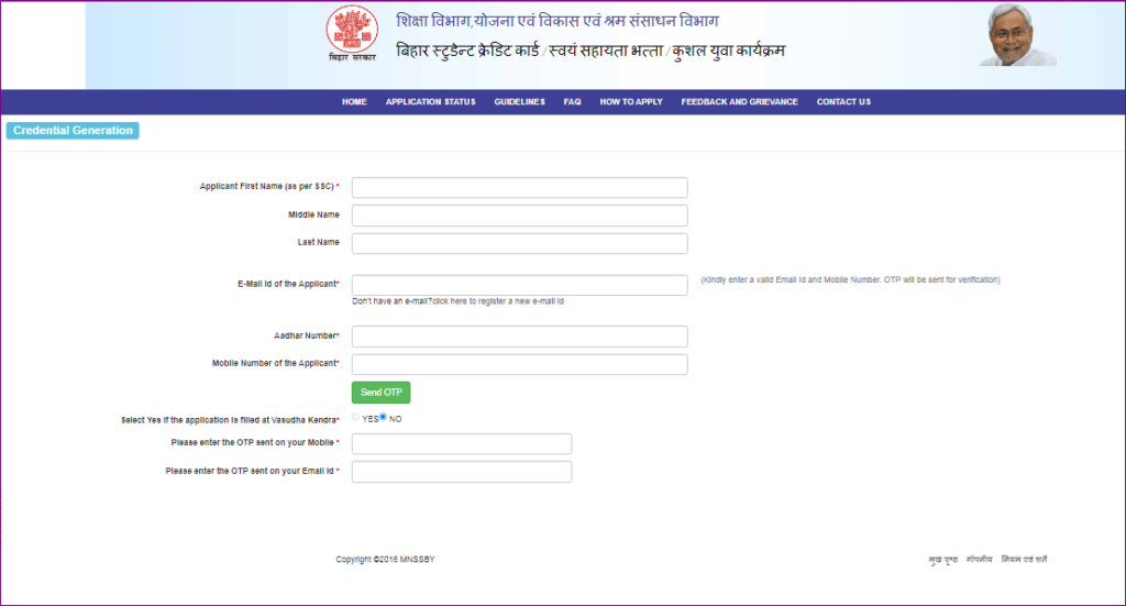 KYP Kya Hai: Eligibility, Online Registration, Courses, Benefits & Certificate Details | Bihar ...