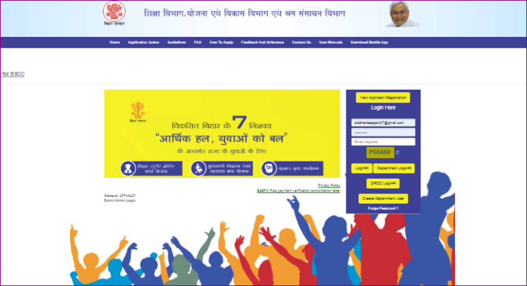 KYP Registration 2025: Apply Online For Free Skill Training Under Bihar Kushal Yuva Program