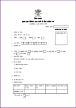 KYP Kya Hai: Eligibility, Online Registration, Courses, Benefits ...