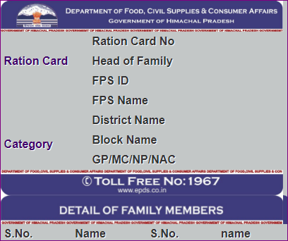 Smart Ration Card Download Kare: 2023 का का स्मार्ट राशन कार्ड डाउनलोड ...