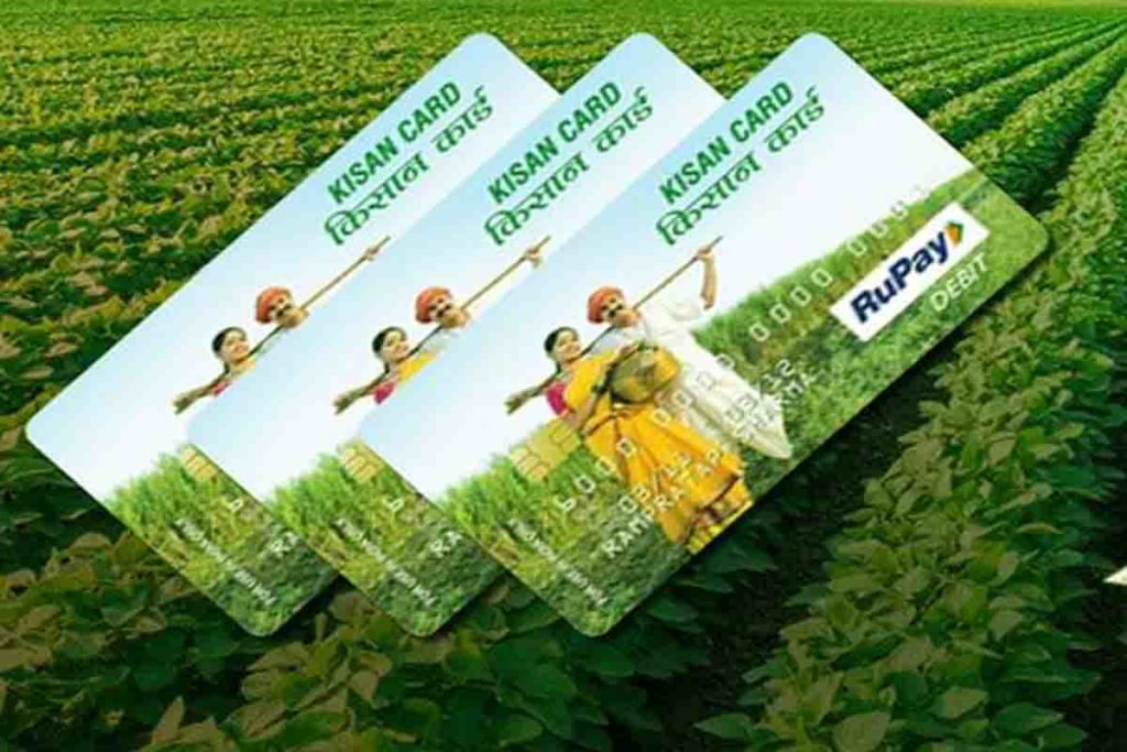 Kisan Rin Portal 2023: अब KCC लोन सब्सिडी मिलना और भी आसान, किसान ऋण ...