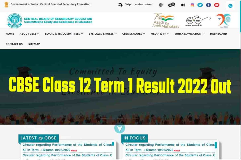 CBSE Class 12 Term 1 Result 2022 Out: सीबीएसई 12वीं बोर्ड टर्म 1 रिजल्ट ...