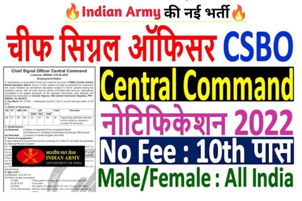 CSO Central Command CSBO Recruitment 2022 Notification And Application ...