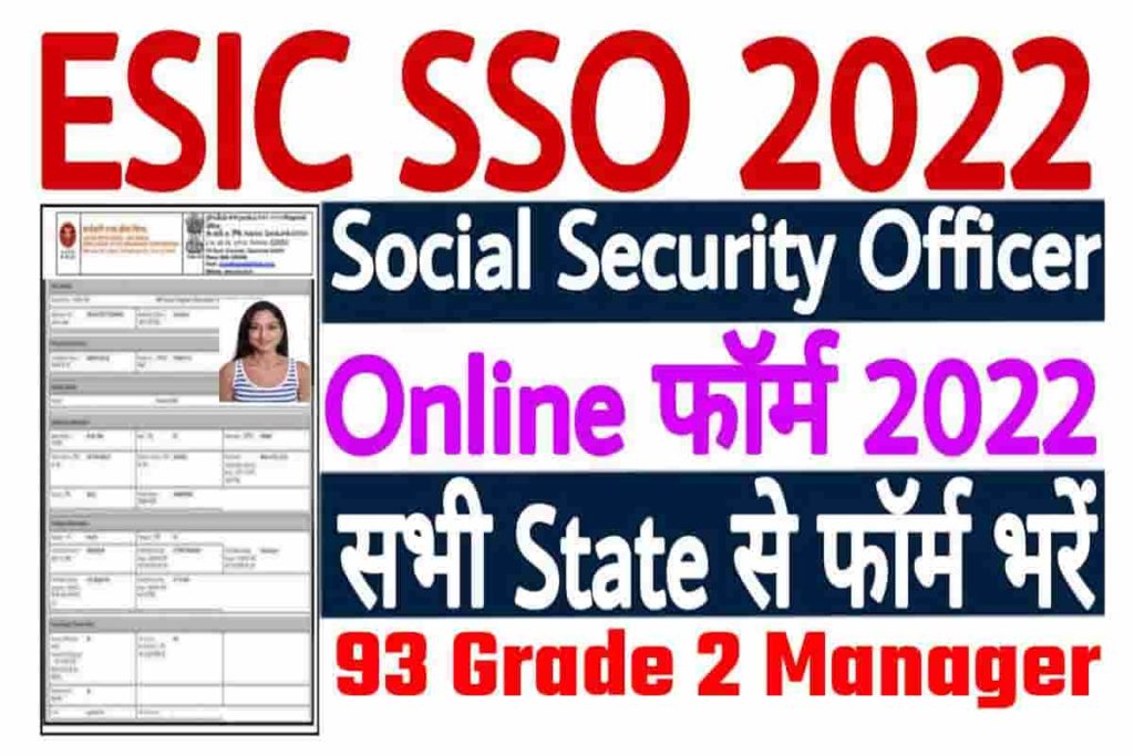 ESIC SSO Recruitment 2022 Notification, Apply Online For 93 Grade 2 ...