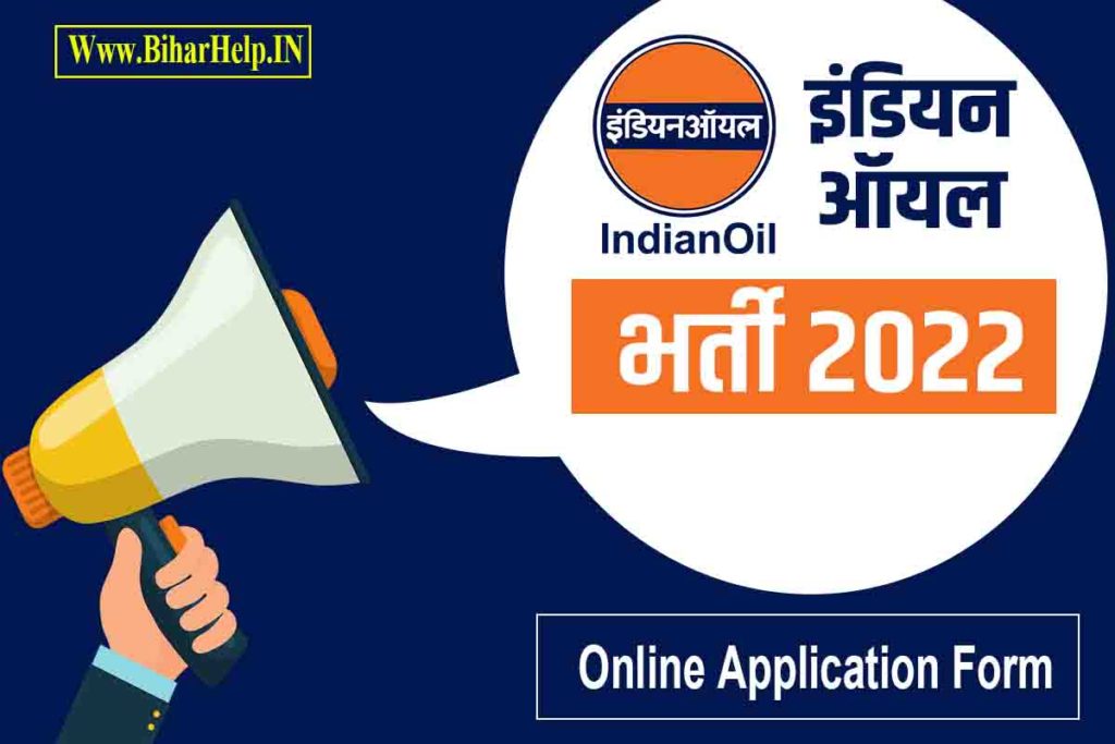 IOCL Recruitment 2022: Online Apply INDIAN OIL CORPORATION LIMITED ...