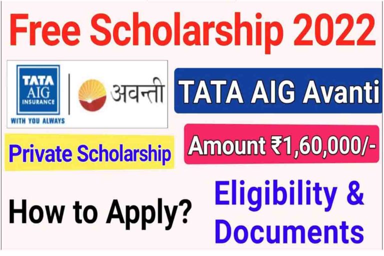 TATA AIG Avanti Scholarship 2022: Online Application Form, Last Date ...