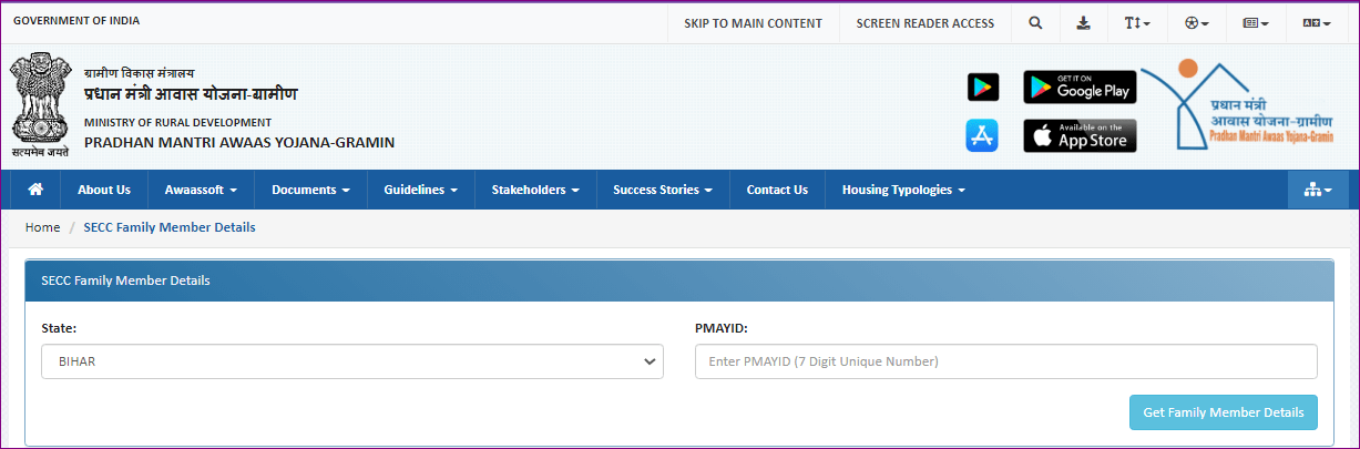 Ayushman Bharat New HHID List 2022: आयुष्मान भारत नई लाभार्थी सूची Pdf ...