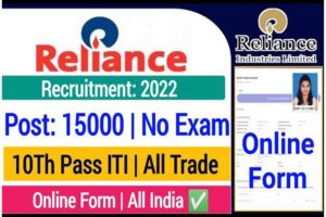 Reliance SMSL Recruitment 2022 Offered By NAPS – 15,000 Vacancies| 10th ...