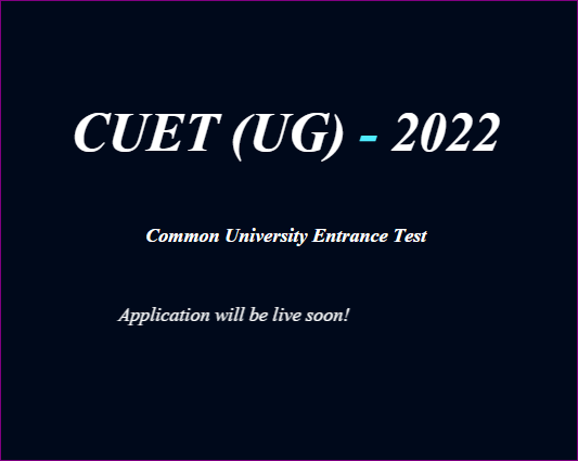 CUET 2022: अब 6 अप्रैल से शुरू होंगे कॉमन यूनिवर्सिटी एंट्रेंस टेस्ट के ...