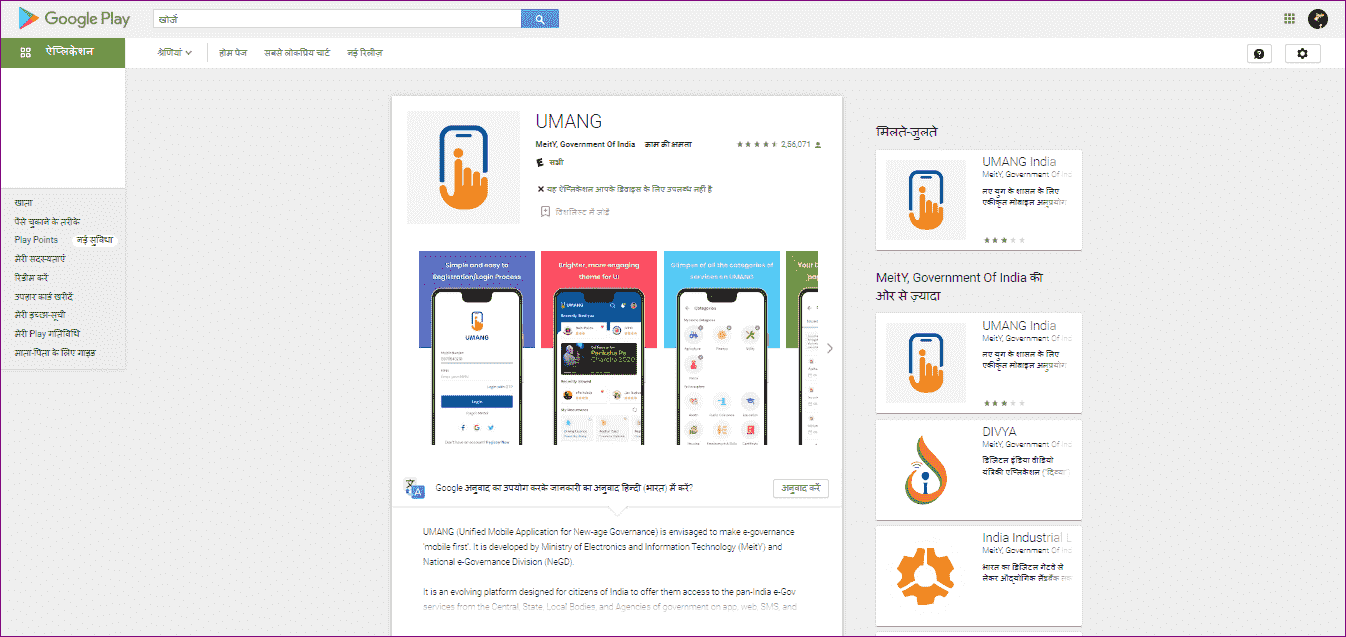 E Shram Card Check Status: How To E Shram Card Check Status @eshram.gov.in