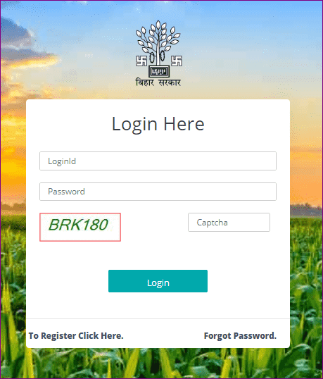 Bihar Ration Card Status Check: चेक करे अपना राशन कार्ड बना है या नहीं ...