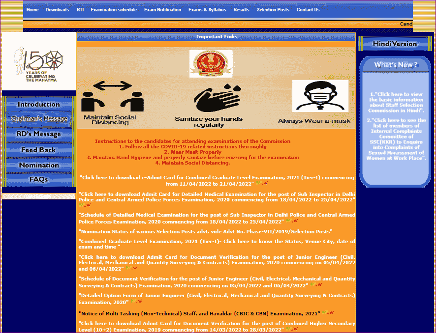 SSC KKR CGL Admit Card 2022 (Out): @ssckkr.kar.nic.in, Download Tier 1 ...