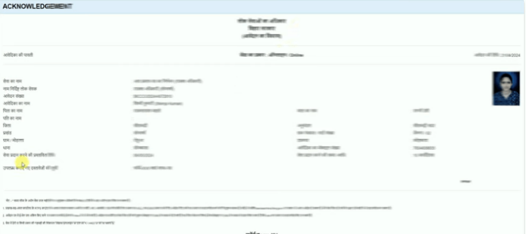 SDO Level Caste Certificate Bihar: अब खुद से SDO Level के Caste Certificate के लिए घर बैठे करें ...