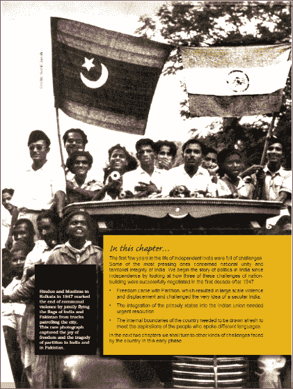 Bihar Board Book Download PDF (Class 1st To 12th) : Bihar Board Text ...