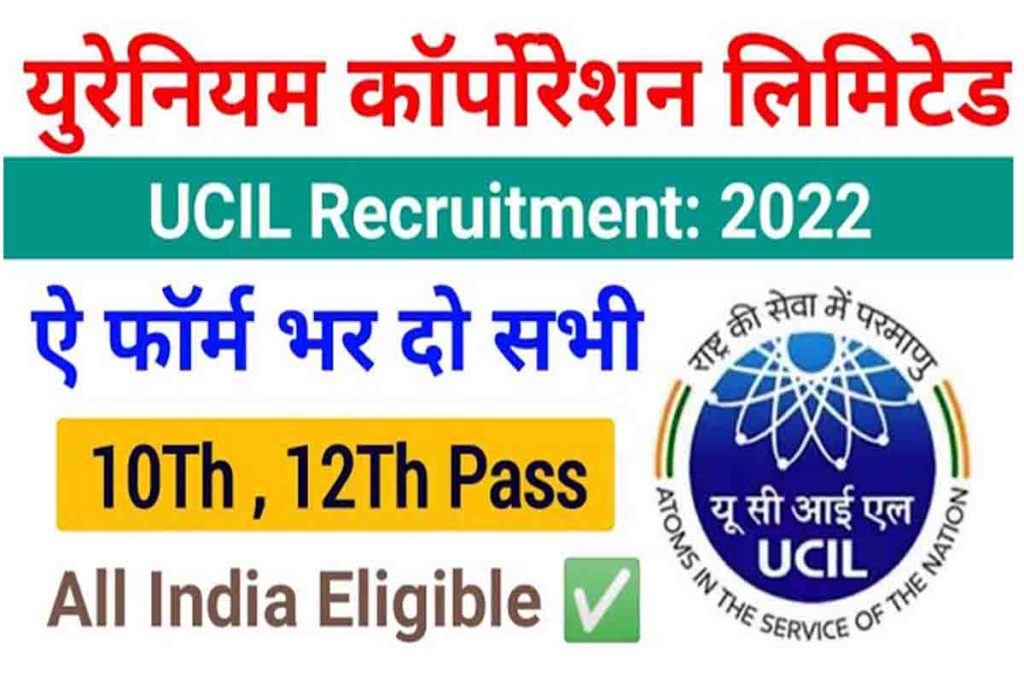 UCIL Recruitment 2022: 130 Vacancies Notified, Application Apply @ucil ...