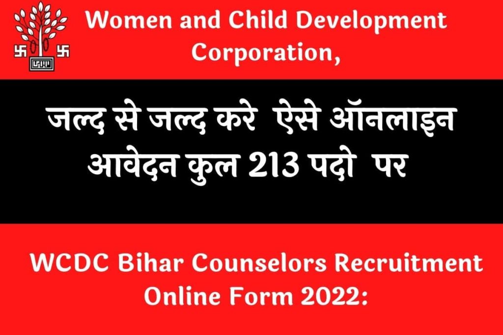 WCDC Bihar Counselors Recruitment Online Form 2022: महिला एवं बाल ...