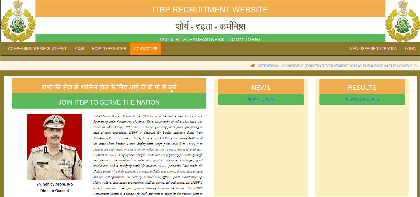 ITBP Head Constable Syllabus 2022: (Official) Head Constable Exam Pattern In Hindi