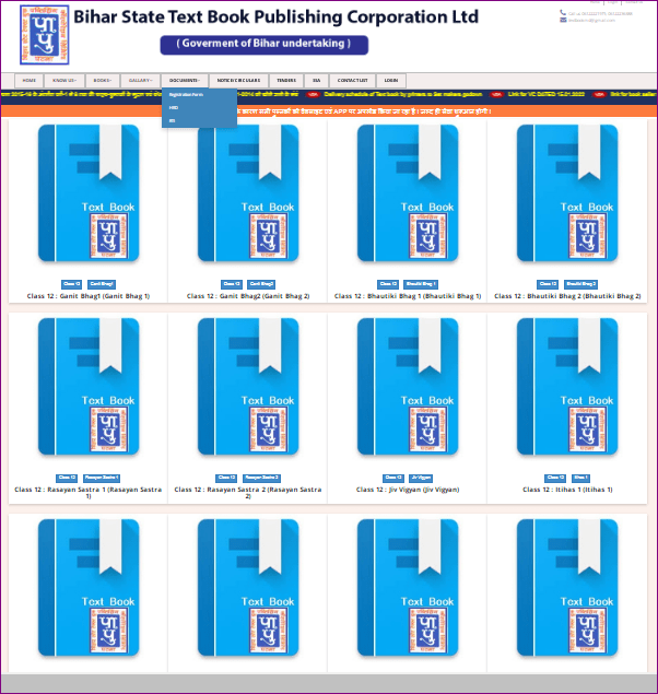 Bihar Board Book Download PDF (Class 1st To 12th) : Bihar Board Text ...
