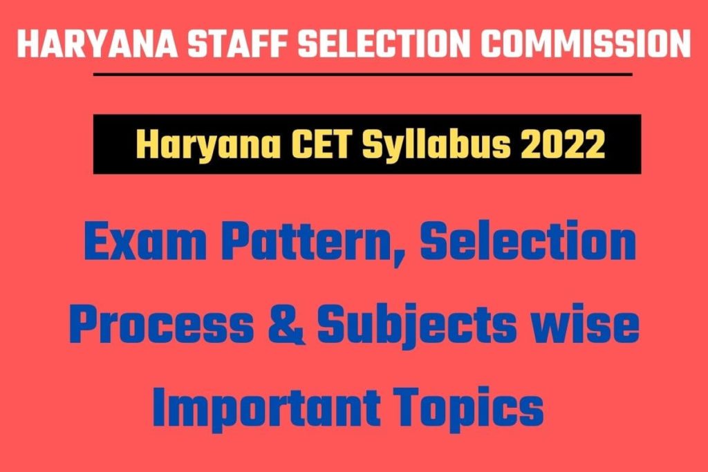 Haryana CET Syllabus 2022, Detailed Exam Pattern & Syllabu