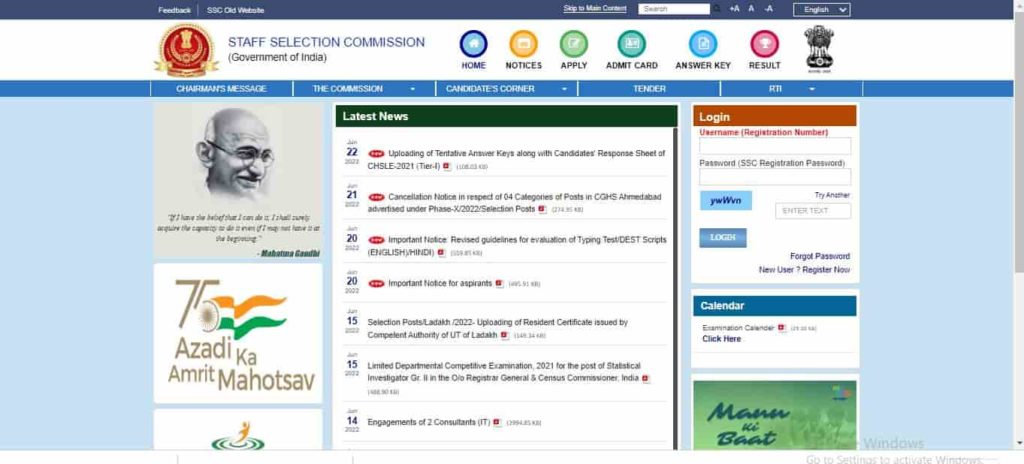 SSC MTS Admit Card 2022 Out For Tier 1 Exam, प्रवेश पत्र डाउनलोड करें