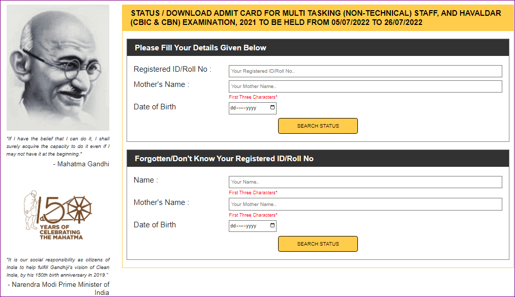 SSC MTS Admit Card 2022 Out For Tier 1 Exam, प्रवेश पत्र डाउनलोड करें