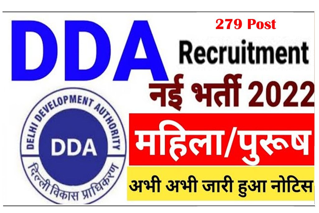 DDA JE Recruitment 2022 Notification: 279 Vacancies For JE And Other ...