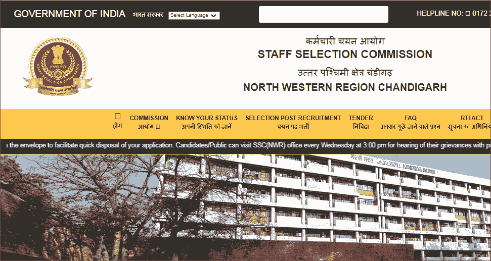 SSC MTS Admit Card 2022 Out For Tier 1 Exam, प्रवेश पत्र डाउनलोड करें