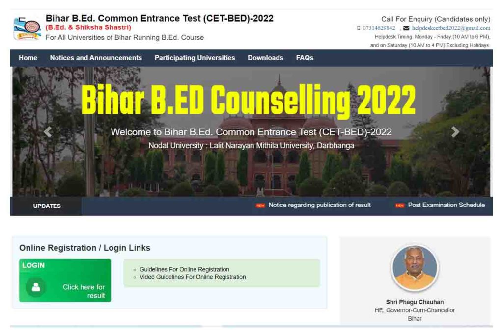 Bihar B.ED Counselling 2022 - Online Registration, Seat Allotment Result, Process