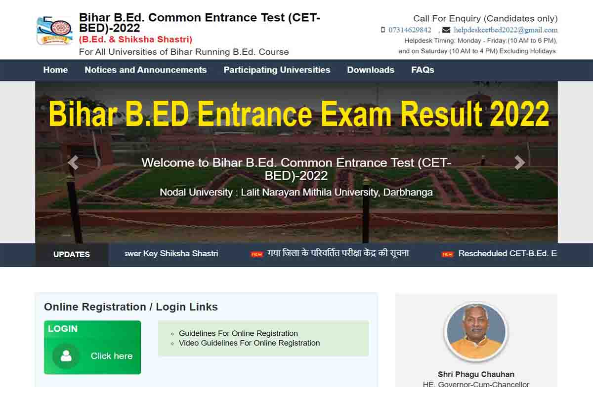 Bihar B.ED Entrance Exam Result 2022 Direct Link, Steps To Check Result ...