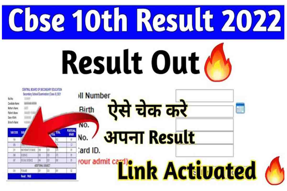 CBSE Class 10th Result 2022 - Direct Link And Marking Scheme. All The ...