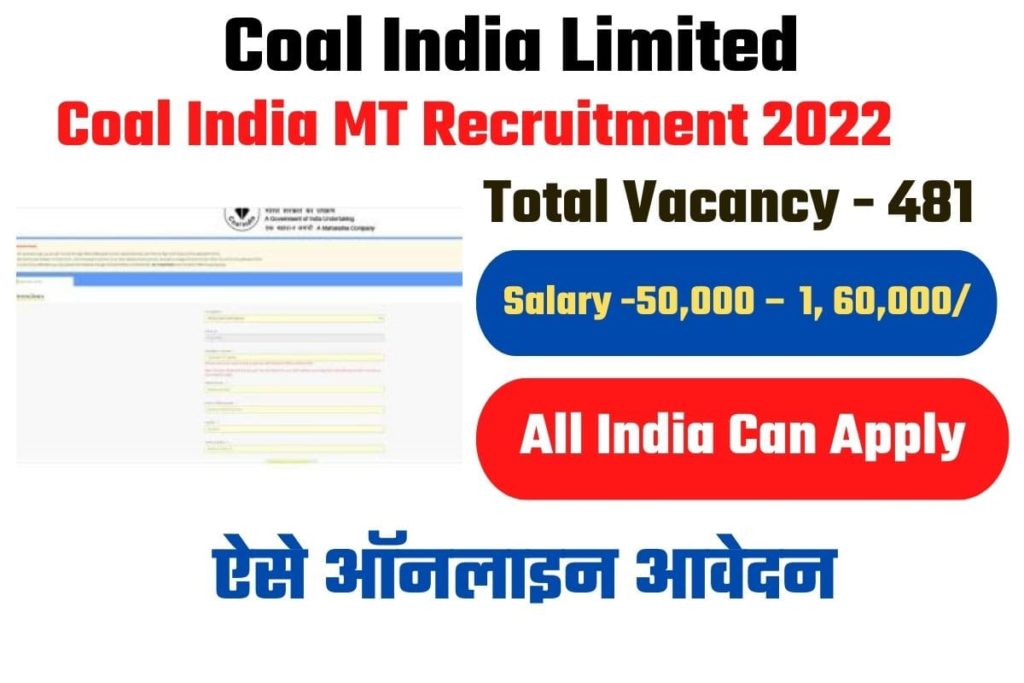 Coal India MT Recruitment 2022: Apply Online For Management Trainee Post On Coalindia.in | Check ...